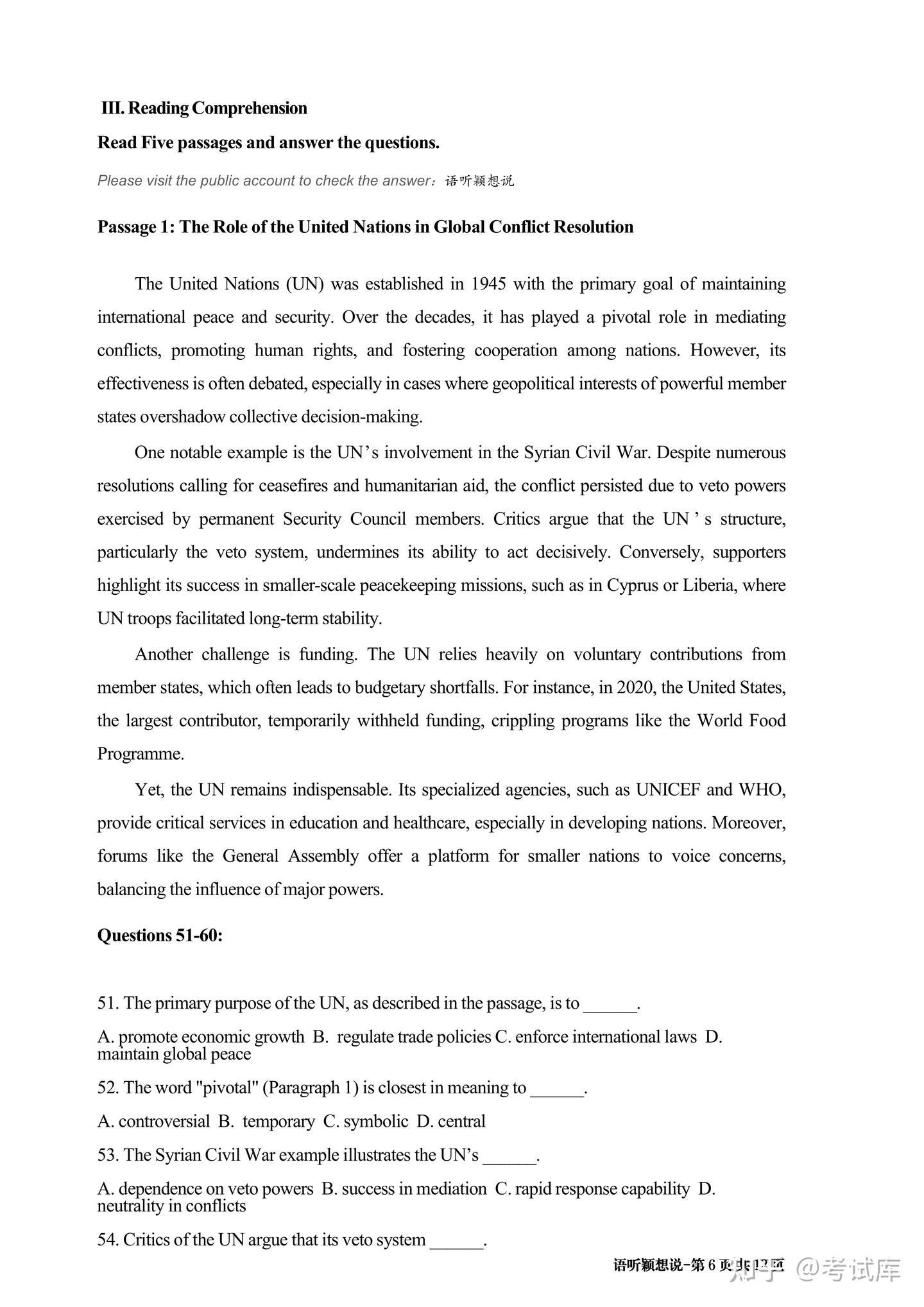 2025年6月catti二级笔译 | catti二笔综合能力模拟卷（1） - 知乎