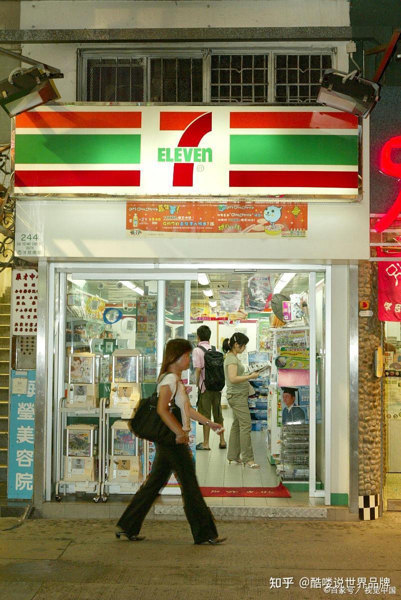 世界500强7-11的创始人是谁，它属于哪个国家？ - 知乎
