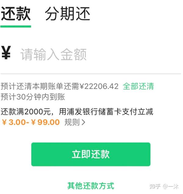 中行、邮政、还有信用卡来试一试吧! 知乎