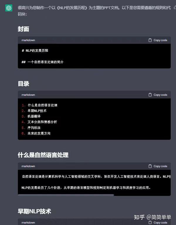 实用指南：如何利用 ChatGPT 提高我的工作效率 - 知乎