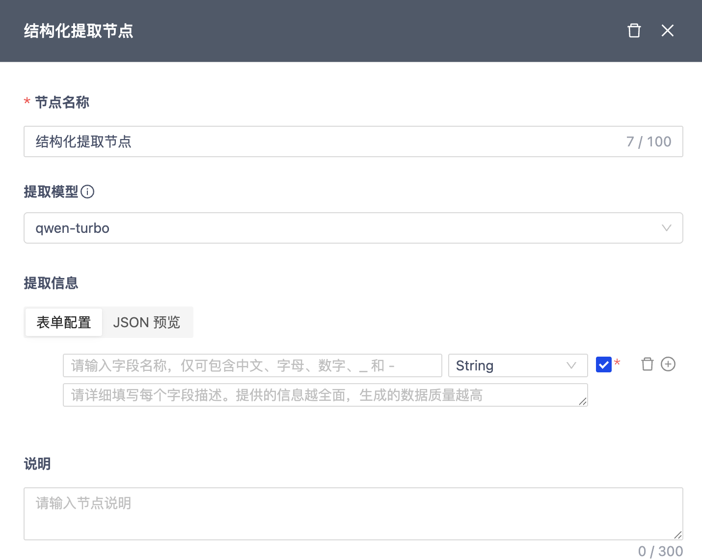 MatrixOne Intelligence v3.3 正式发布：结构化、自动化、可视化三重进化 - 知乎