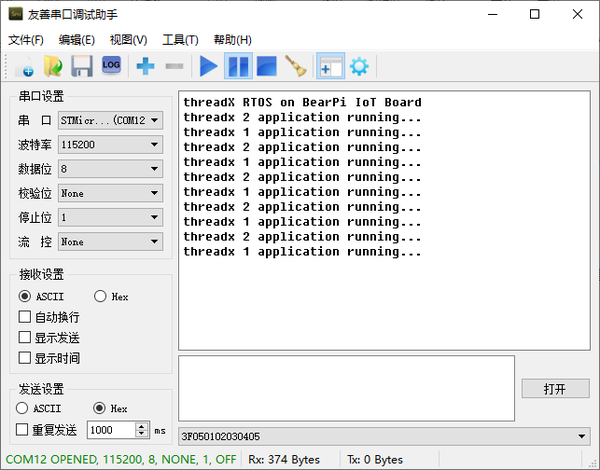 ThreadX系列 | 最新v6.1.6版本在MDK中的移植方法 - 知乎