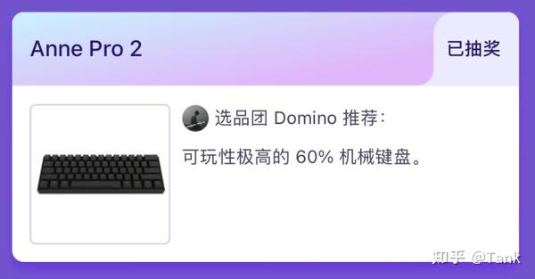 369元，可玩性极高的 60% 配列机械键盘 ——Anne Pro2 使用测评