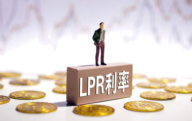 又降息，LPR利率是什么意思？BP又是什么意思？ - 知乎