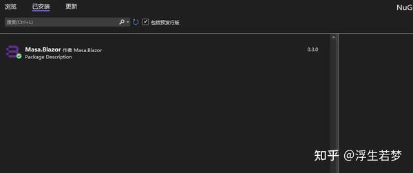 MASA Blazor入门一看就会 - 知乎