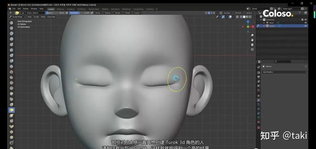 Blender 3D角色建模教程有多美？学了才知道！ - 知乎