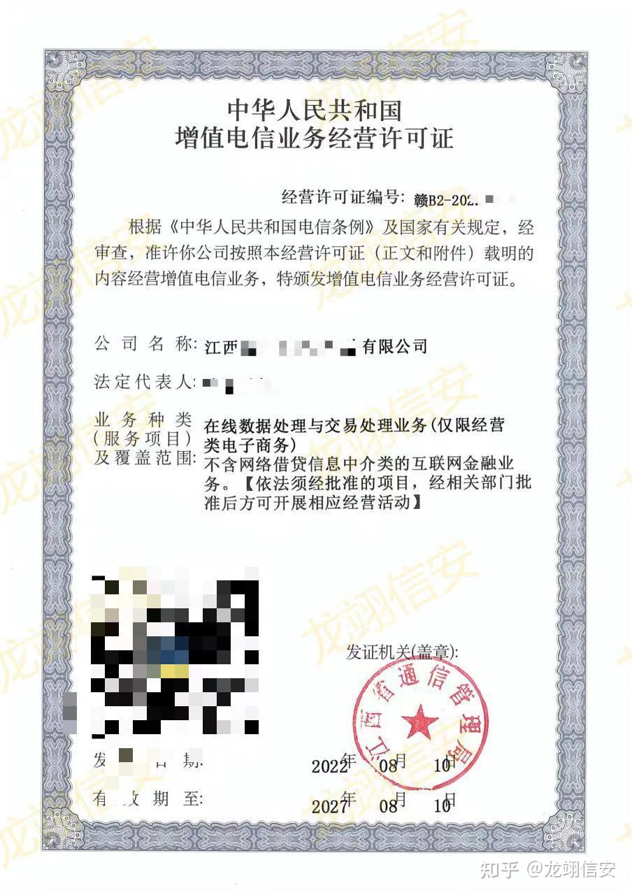 在上海哪些企业需要办理EDI？ - 知乎