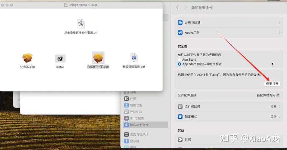 Adobe Bridge 2023怎样下载安装教程附软 件包最新中文版超详细图文教程 - 知乎