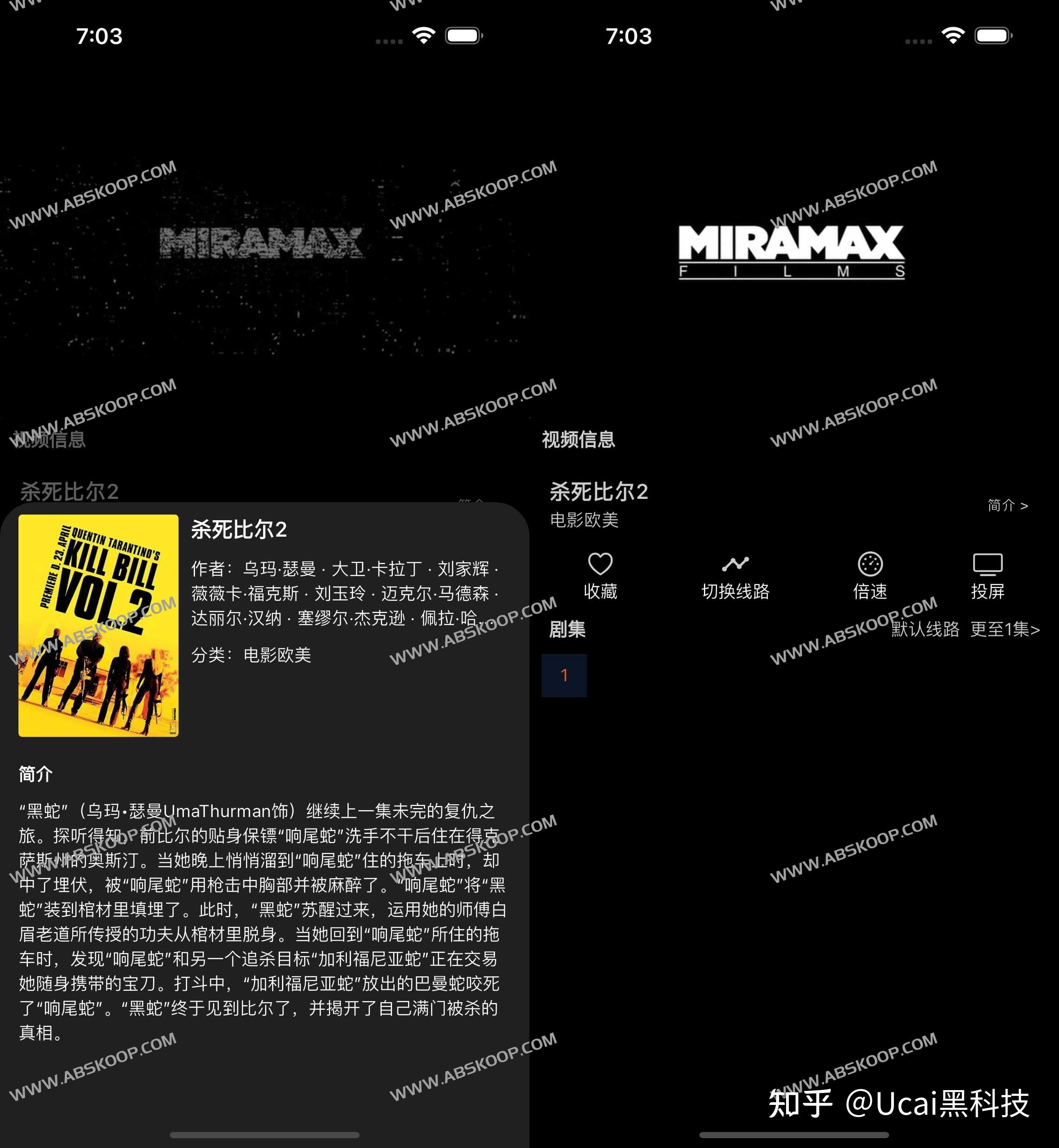 Yida益达app-开源多平台聚合神器 追剧 小说 漫画 听书 - 知乎