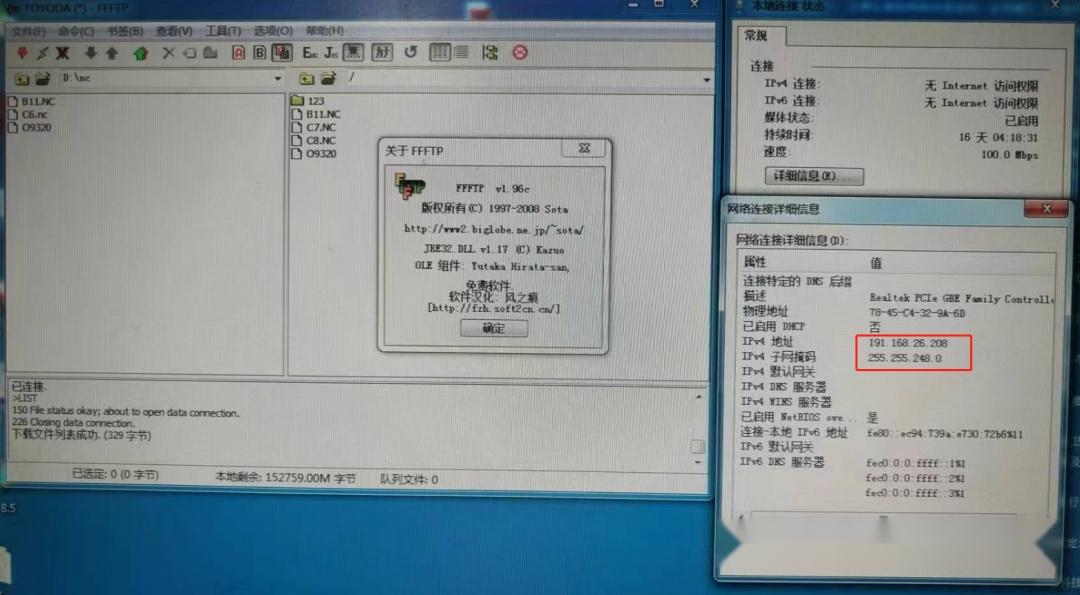 【软件】FANUC与FFFTP软件通讯案例介绍 - 知乎