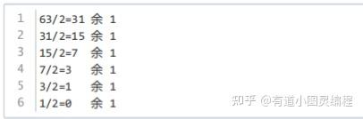 GESP第八次认证真题解析|C++三级真题回顾 - 知乎