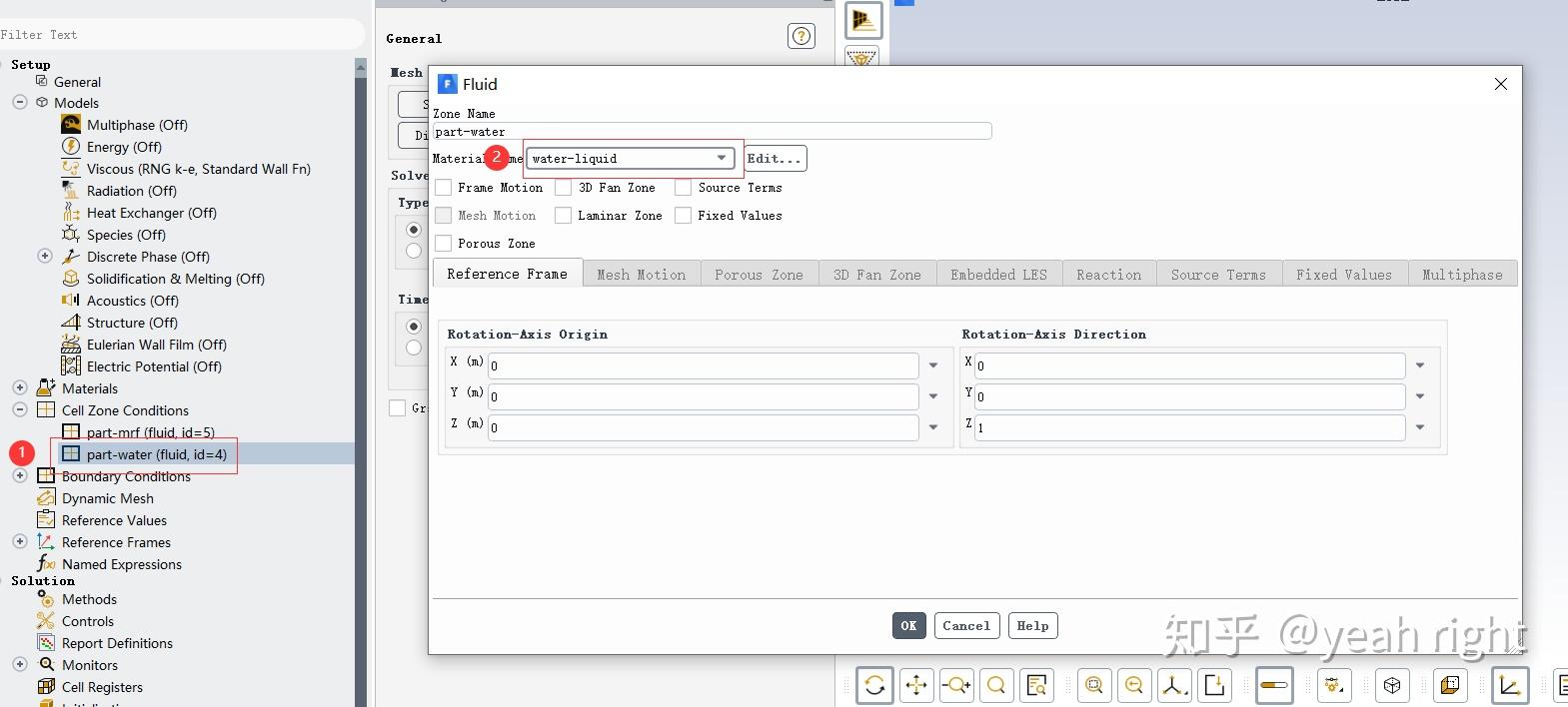 Fluent案例11【螺旋桨_MRF回转体】 - 知乎
