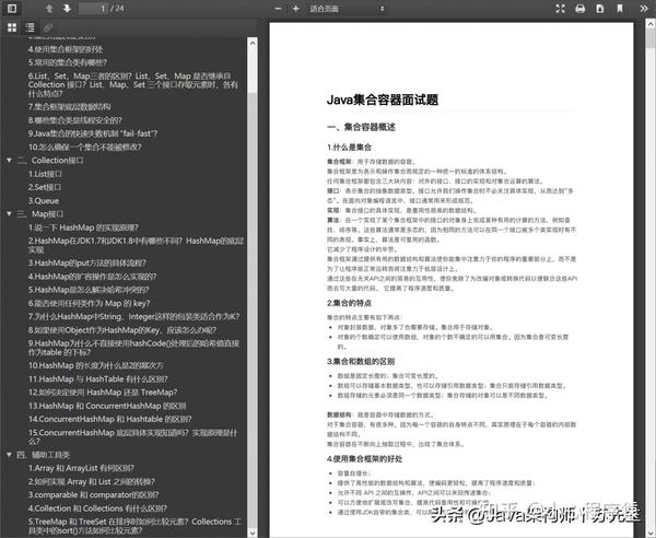 阿里P8面试官总结的《2021最新java面试题》,搞定90%以上的技术面 - 知乎