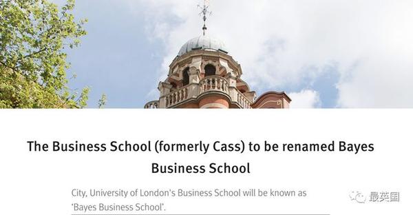 重磅：伦敦“Cass商学院”改名字了！新名字是啥来头？ - 知乎