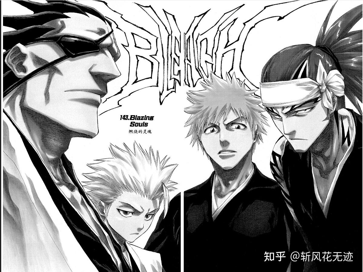 《死神bleach》漫画扉页图（二） - 知乎