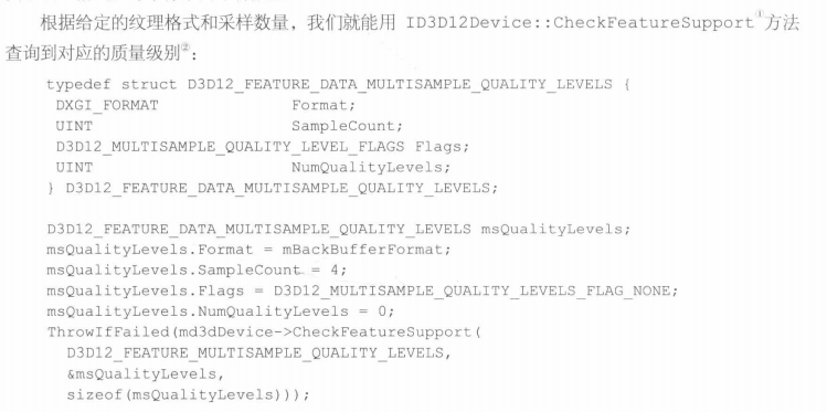 《DirectX12 3D游戏开发实战》第四章 ：Direct3D的采初始化（一） - 知乎