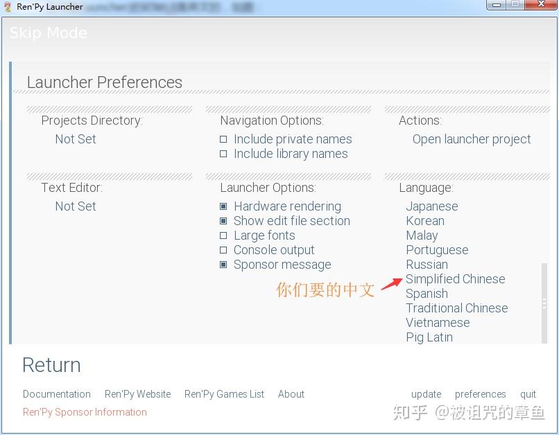 Ren'Py引擎从入门到放弃(1)——只要下载成功就是胜利 - 知乎