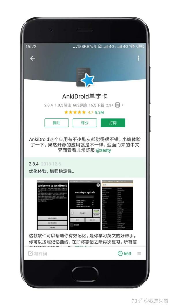 Anki学习之路（02）|Anki下载、安装以及注册（超详细，多平台） - 知乎