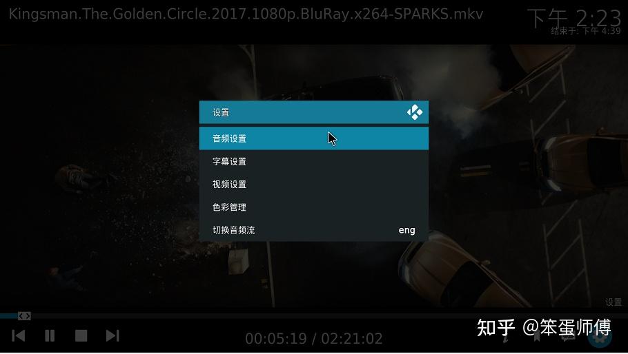 kodi入门教程4：Kodi设置增强 - 知乎