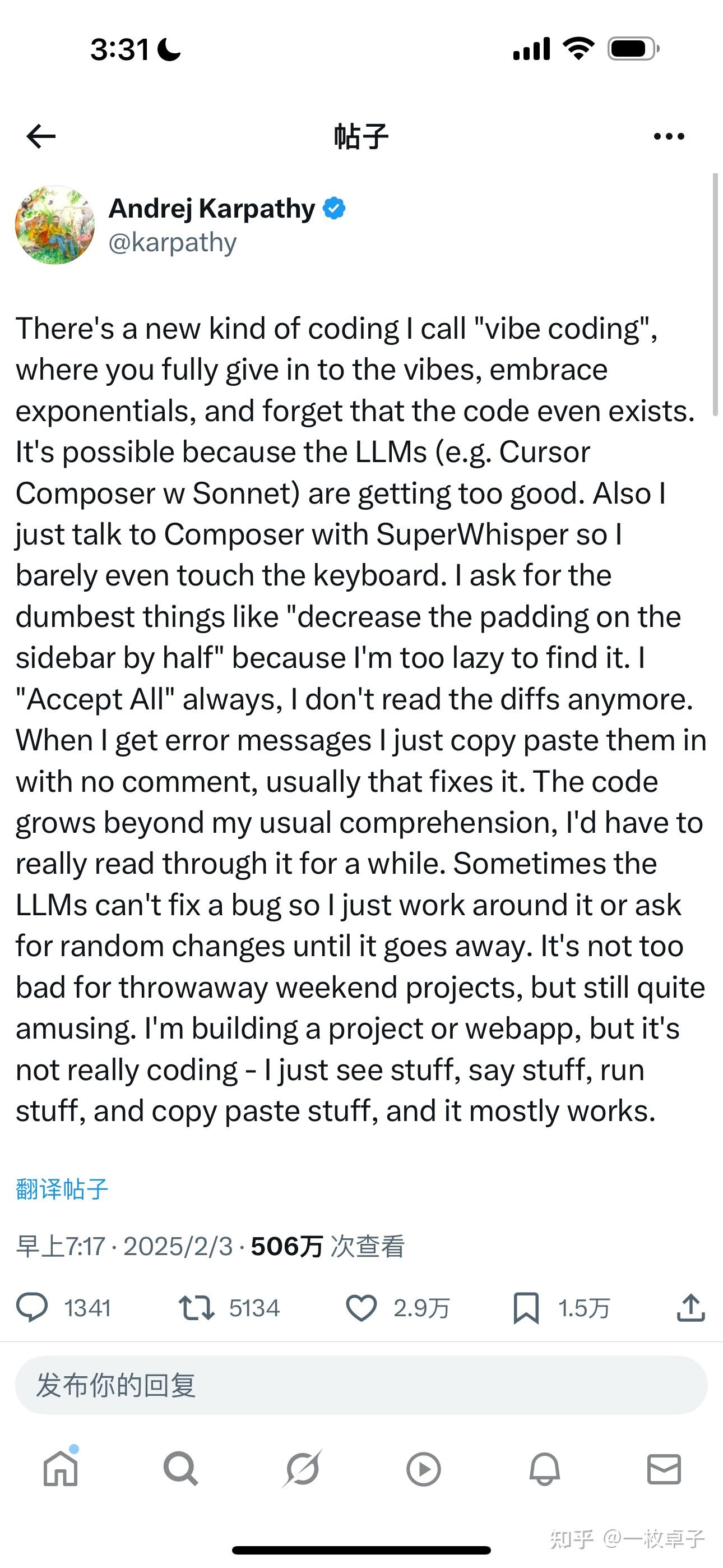 什么是Vibe Coding？ - 知乎
