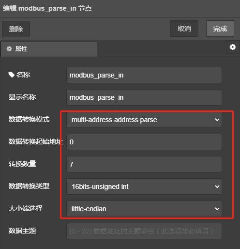 【EsDA 应用】Modbus RTU Master 转 MQTT - 知乎