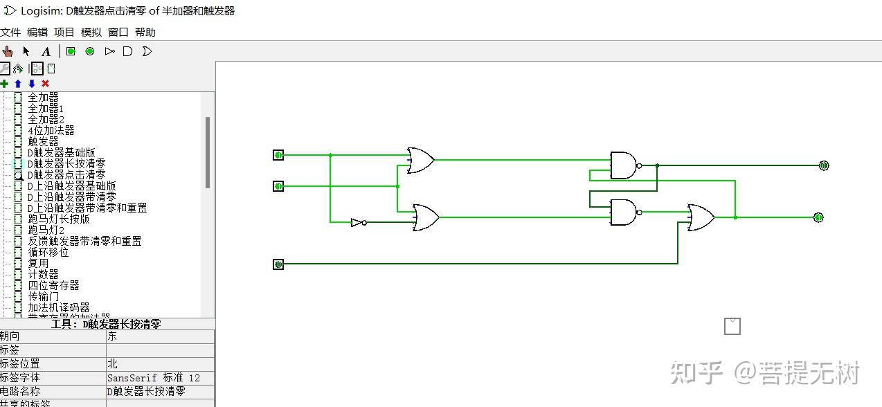 如何用logisim设计一个cpu - 知乎