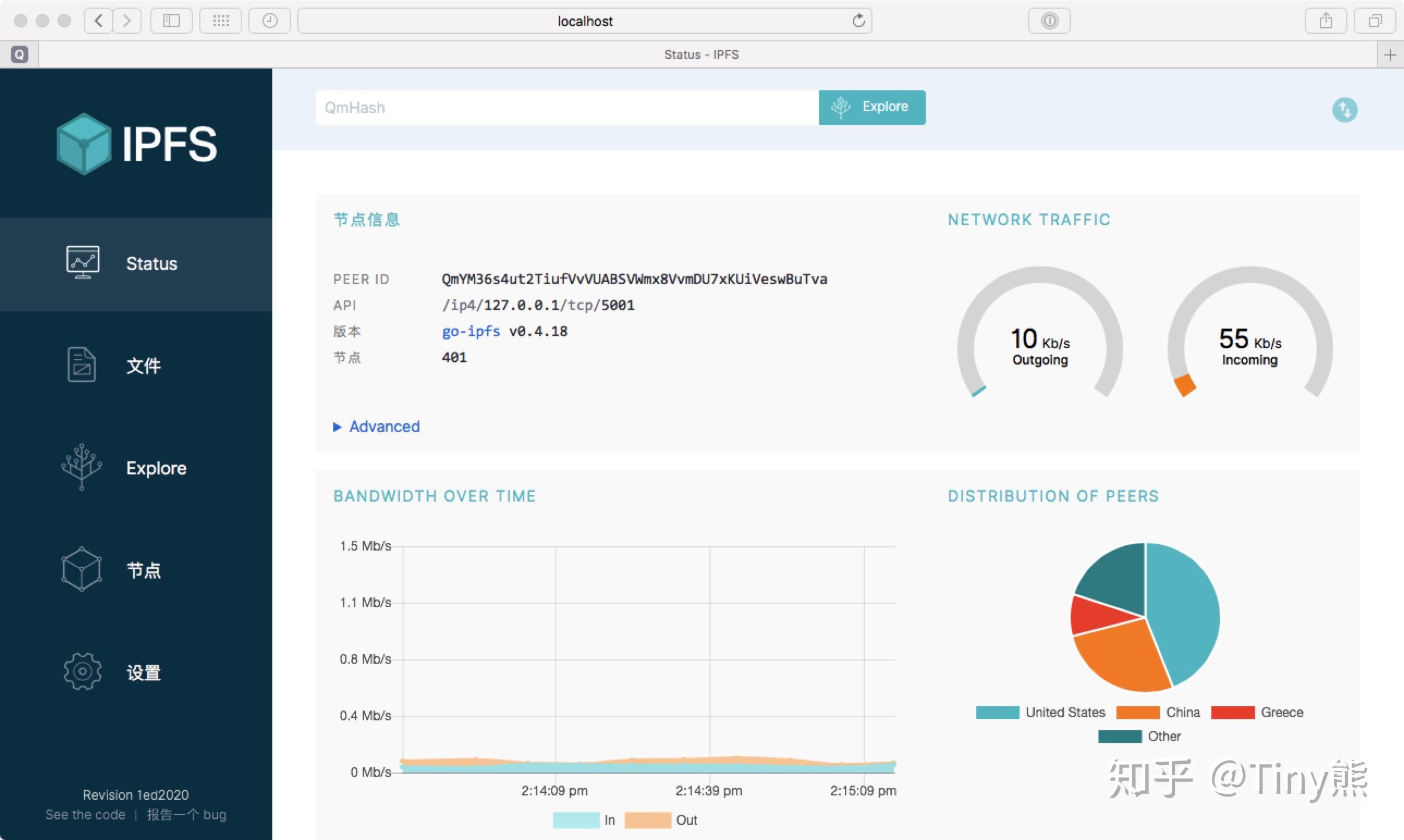 IPFS 使用入门 - 知乎