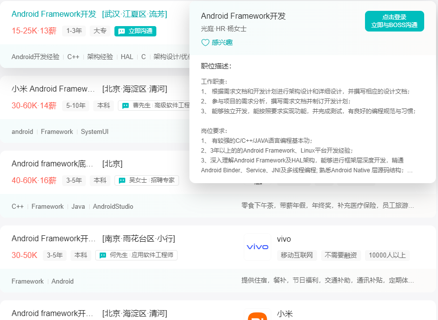 【浅谈android】真的是潮水褪去了，才知道谁在裸泳？ 知乎 