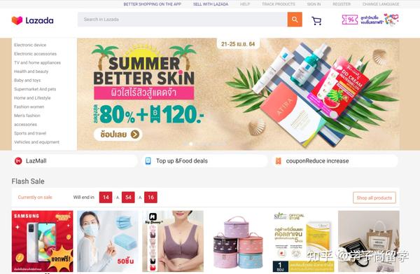 建议收藏 | 15个泰国主流购物网站推荐！ - 知乎