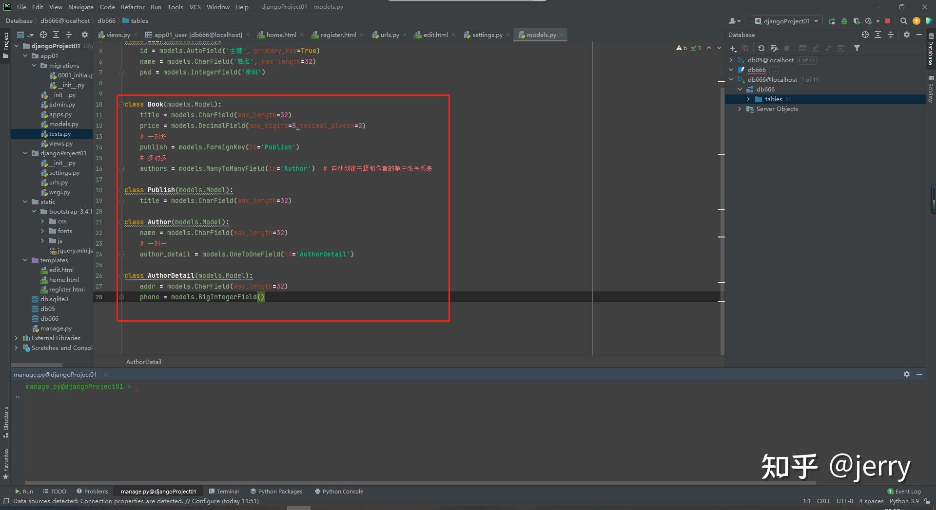 django框架--orm基本使用 - 知乎