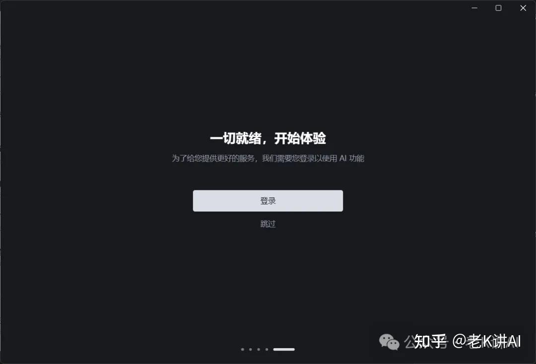 重磅！字节Trae（国产版Cursor）今日发布Windows版本 - 知乎