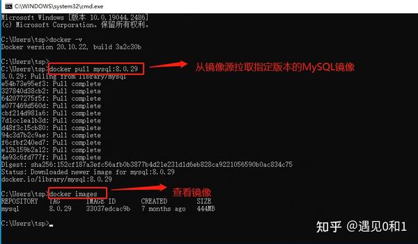 Docker中安装MySQL 8 - 知乎