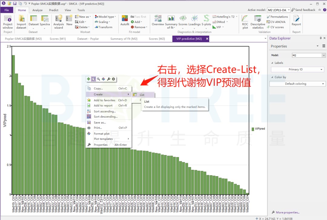 干货连载 | 最新版本SIMCA16教程来啦！ - 知乎