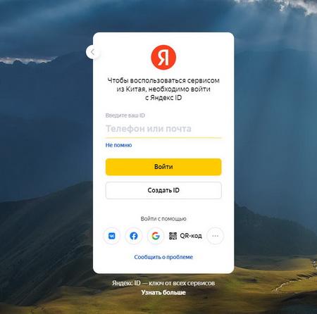 俄罗斯的搜索引擎 - Yandex - 知乎