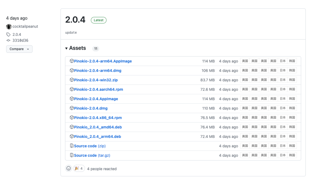 Pinokio：一键安装所有开源 AI 应用，编程小白的福音！ - 知乎