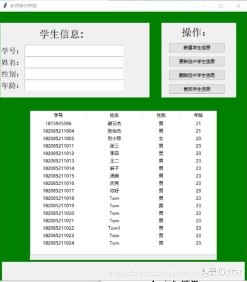 基于python和tkinter实现的一个简单的学生信息管理系统 知乎 7554
