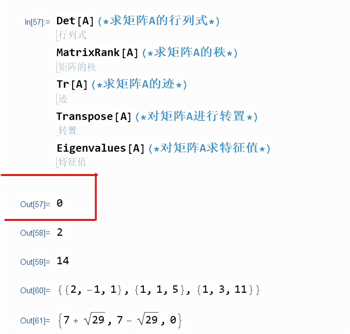 知识打卡（11）：Mathematica学习8 - 知乎