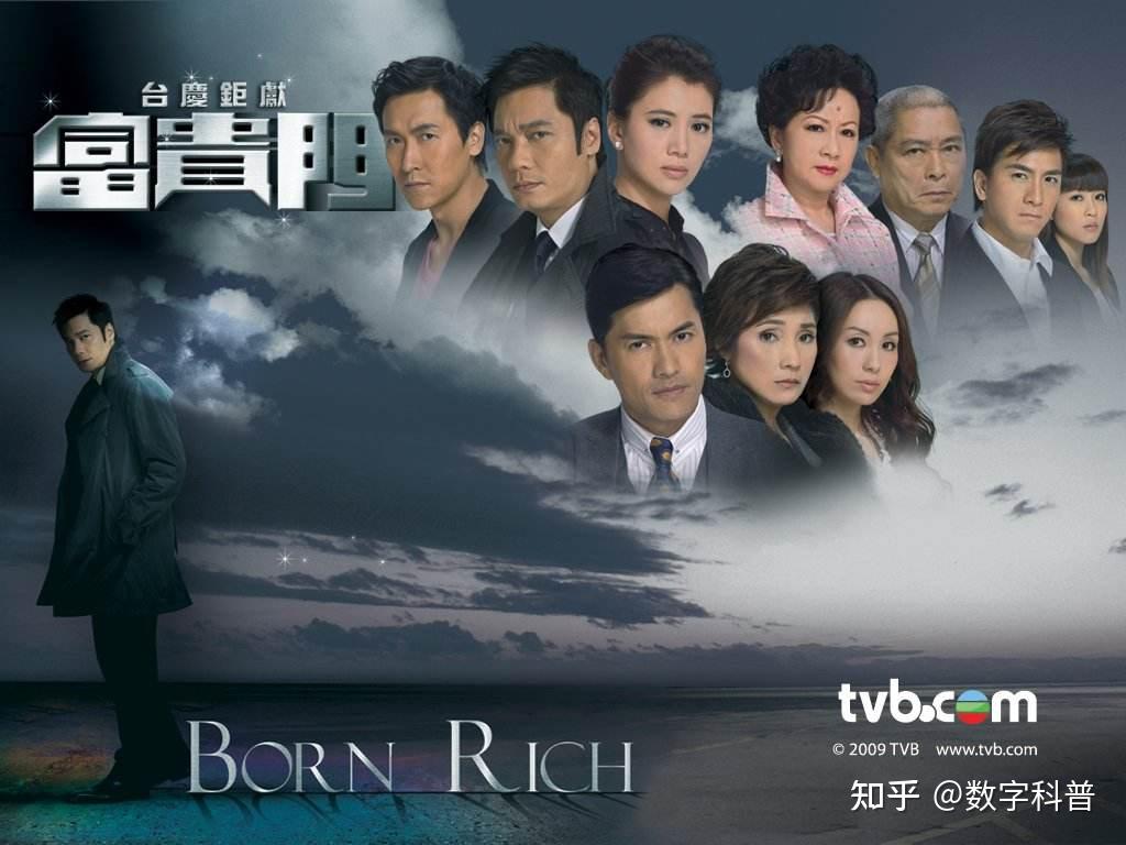 TVB最经典17部最著名的家族剧 - 知乎