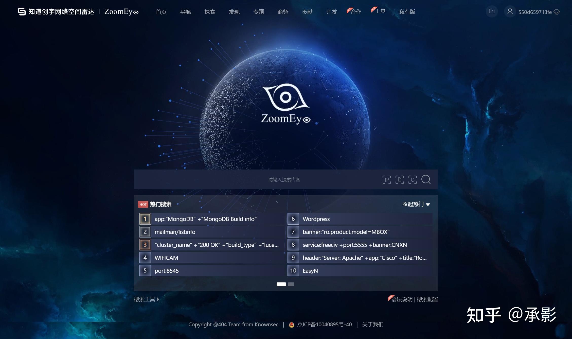 网络空间资产搜索引擎大PK - 知乎