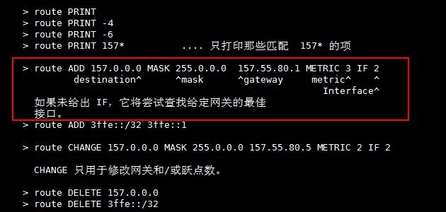 windows手动route add指定路由IF接口 - 知乎