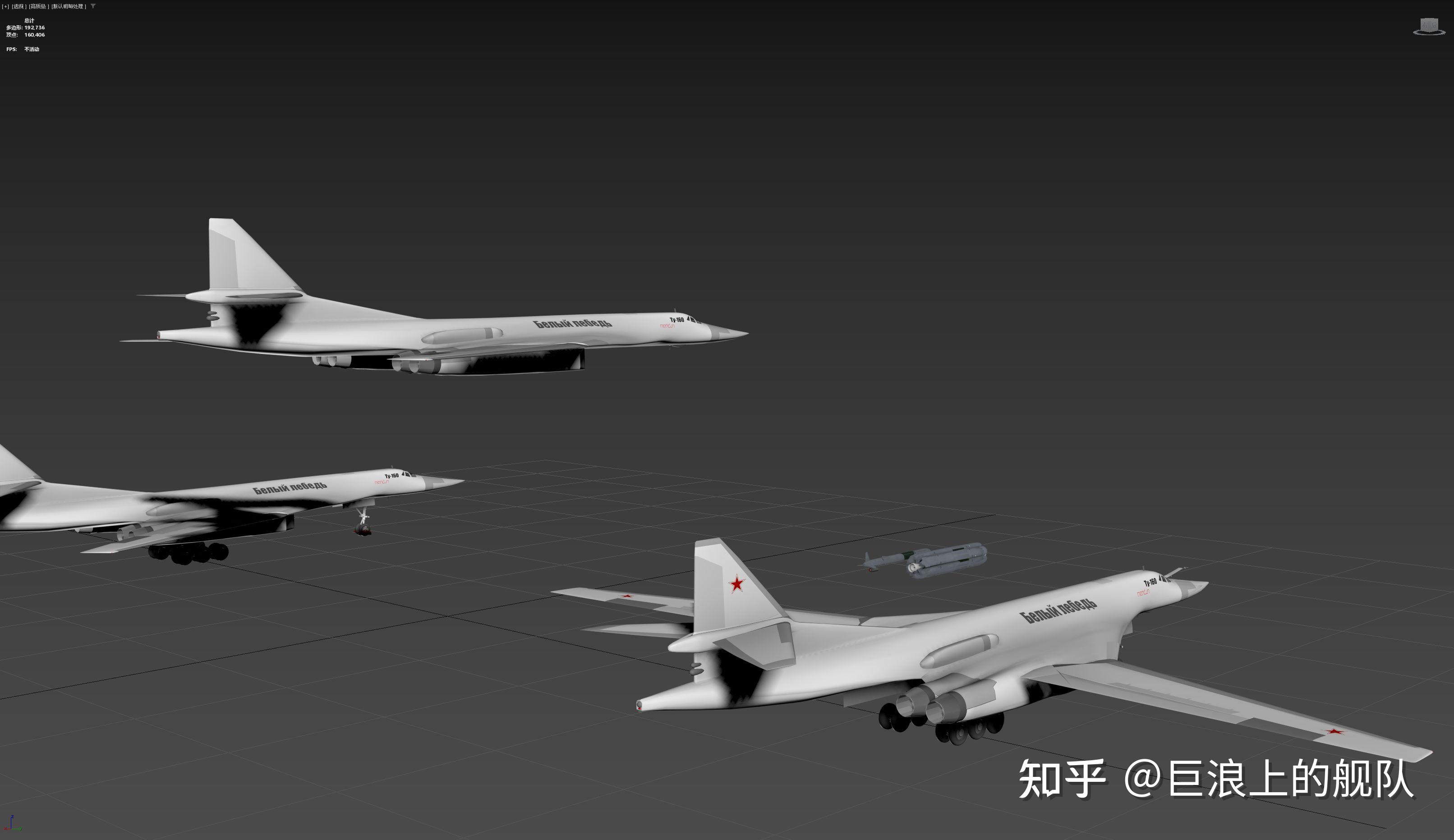 苏俄 图-160 Ty-160 Blackjack海盗旗 战略轰炸机 - 知乎