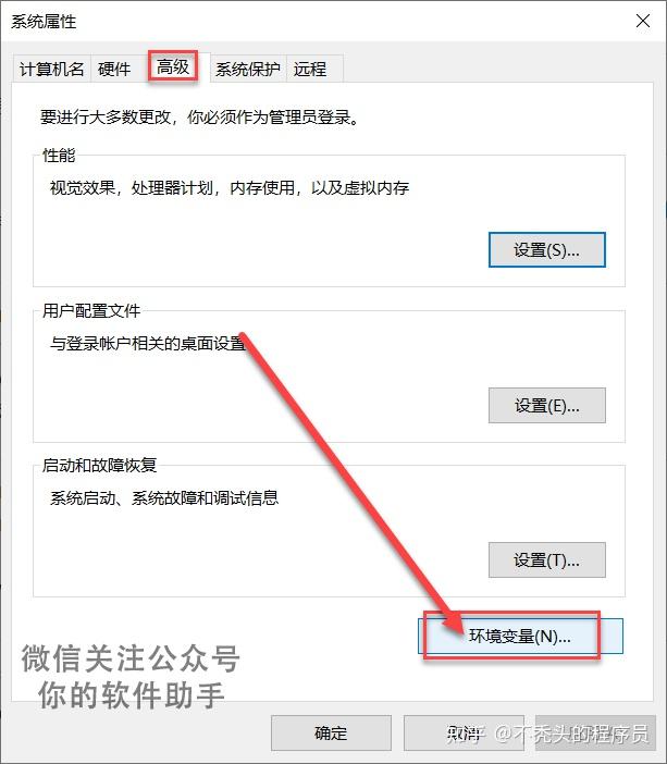 Java怎么安装 详细教程来了 附带安装包 - 知乎