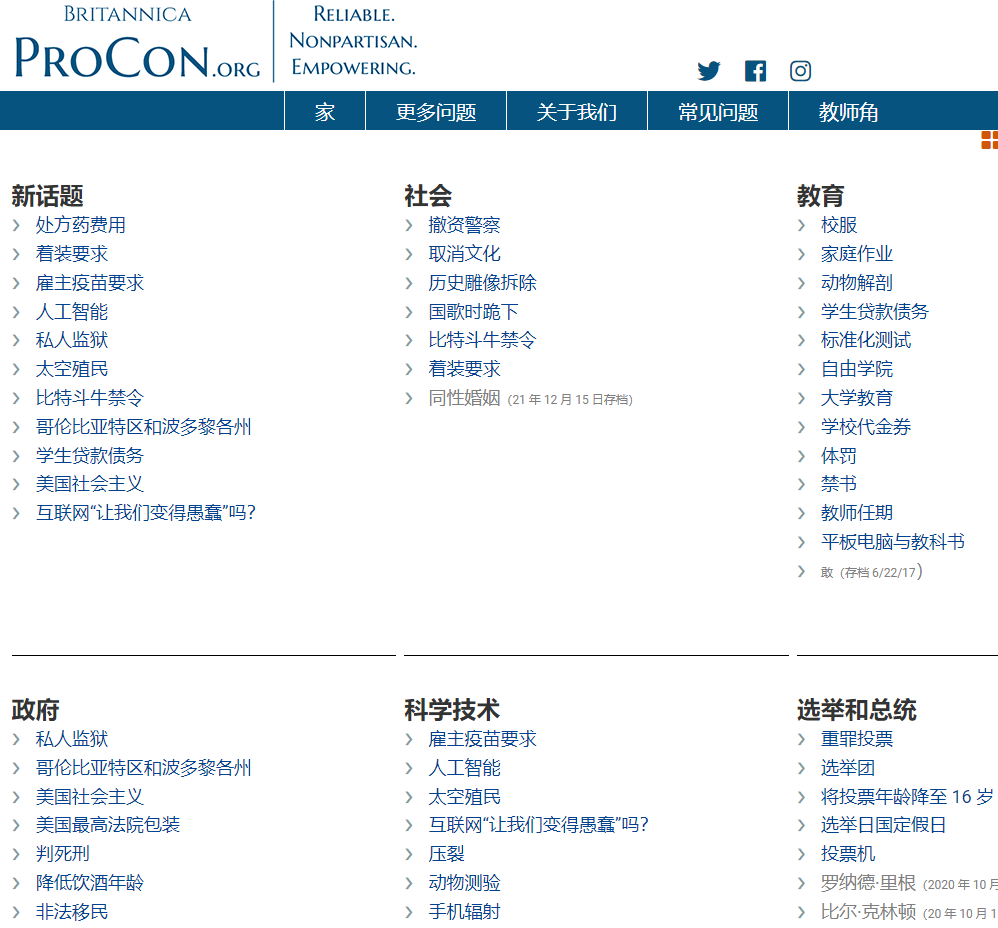 雅思8分大神的免费自学网站！白嫖它不香吗？ - 知乎