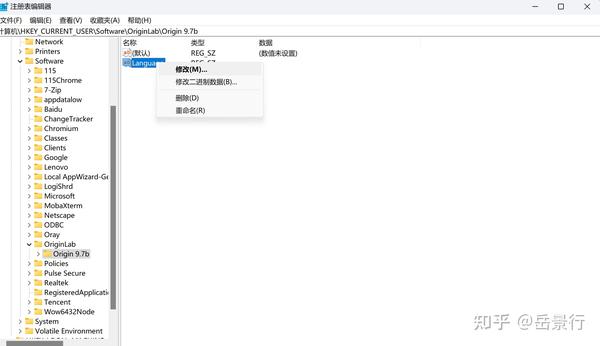 Origin怎么设置中文界面 - 知乎