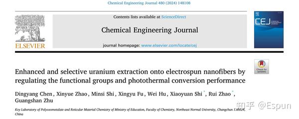 东北师范大学赵锐《Chem. Eng. J.》：调控静电纺纤维膜的功能基团与光热转换性能，实现铀酰离子的高效提取 - 知乎