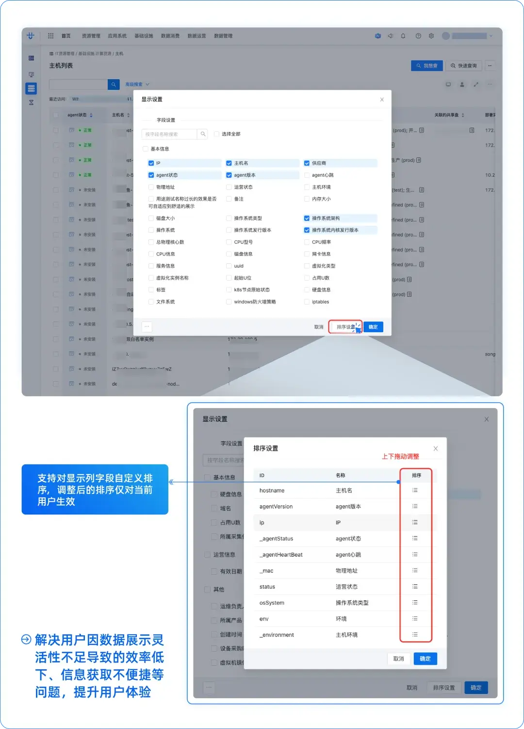 优维 EasyOps® v7.10 滚烫上新：打造「自愈·穿透·乐高式进化」的智能运维核心系统 - 知乎