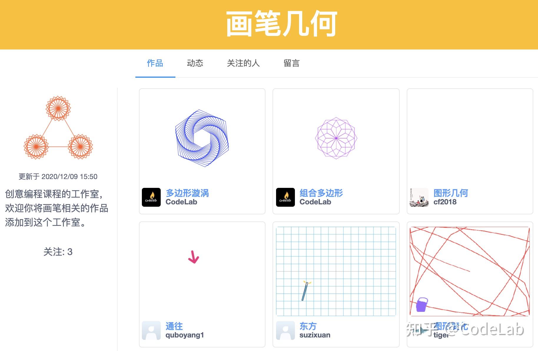 CodeLab《创意编程》课程发布！ - 知乎
