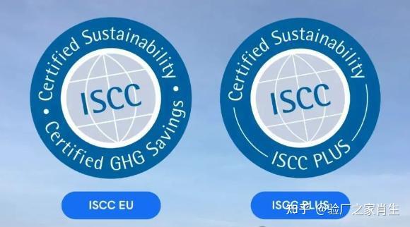 浅谈ISCC国际可持续发展与碳认证 - 知乎