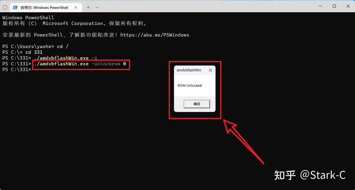 专制各种不服！全网最全刷显卡BIOS教程 - 知乎