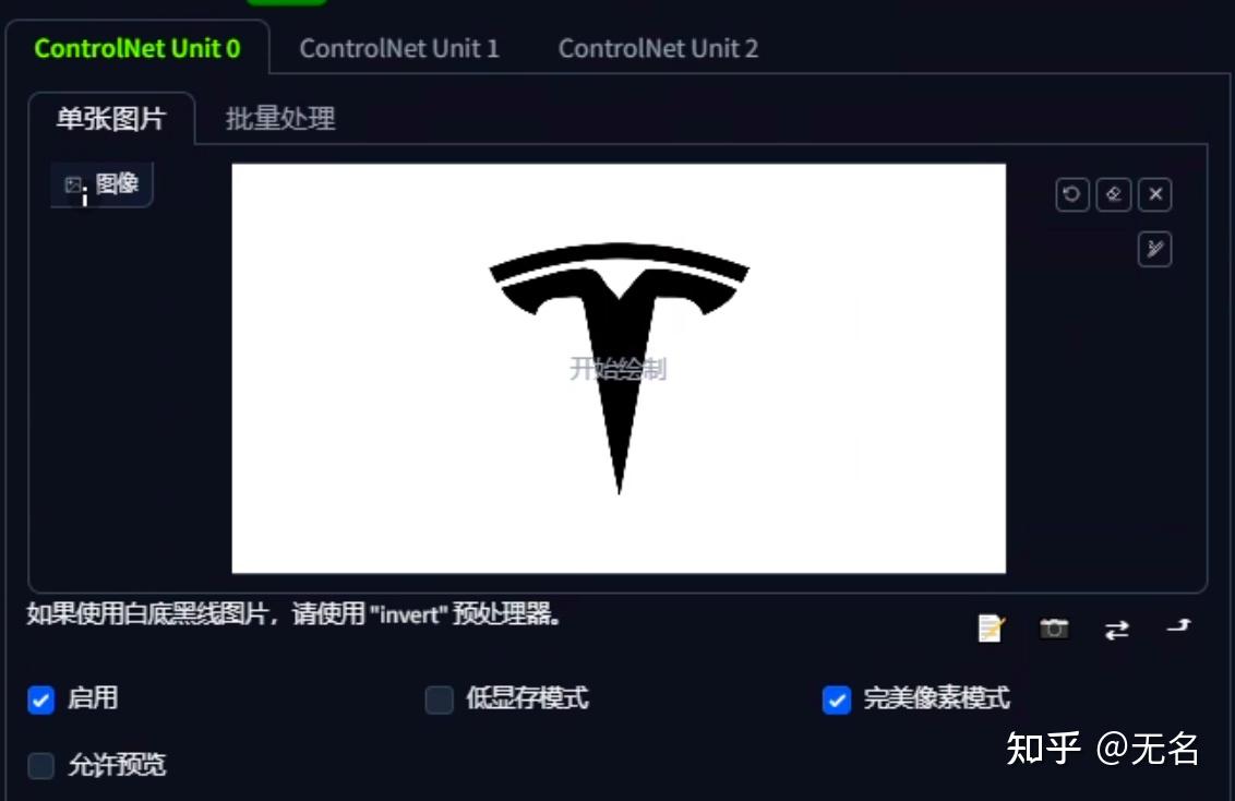 Stable Diffusion｜创意AI LOGO制作 - 知乎